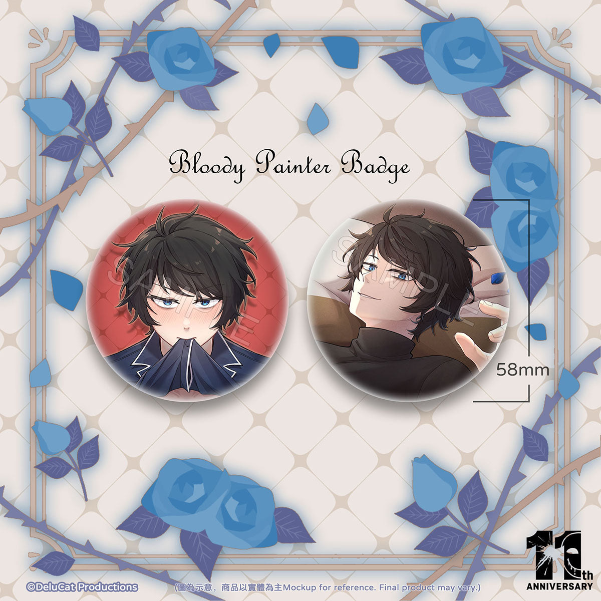 Bloody Painter 11th Anniversary Badge Set (2 pcs) – DeluCat Official Store